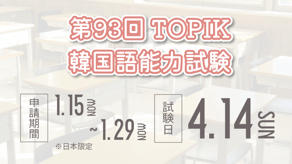 +Events 一覧 | 2ページ目 (3ページ中) | hana＋（ハナタス）