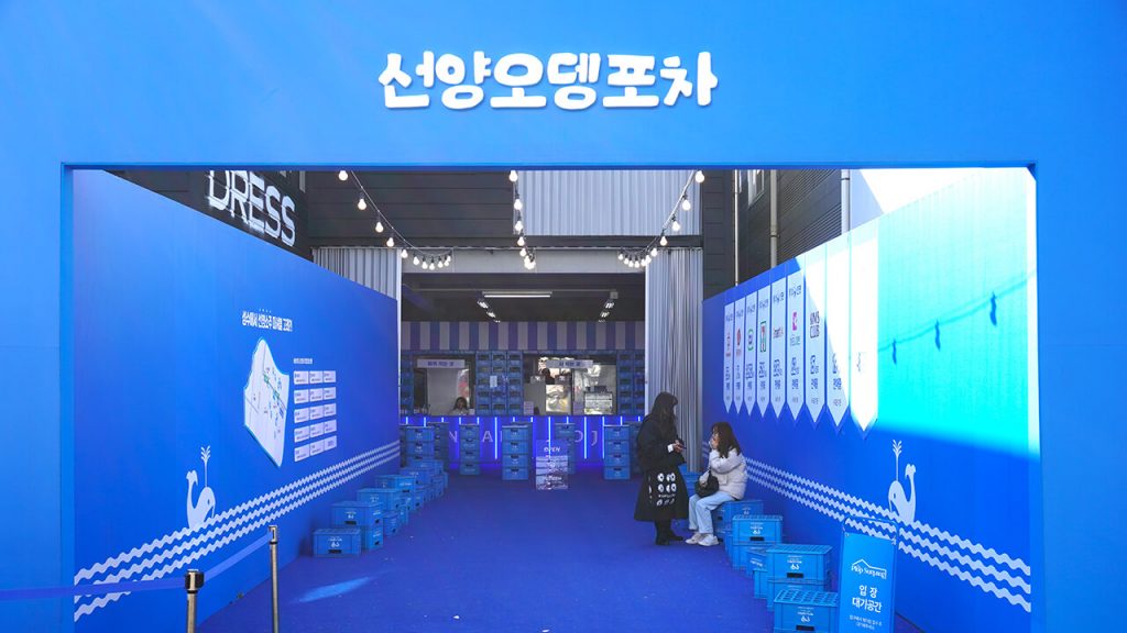 流行の発信地 聖水 ポップアップストアやニューショップの勢いから見える韓国人の特徴とは Hana ハナタス